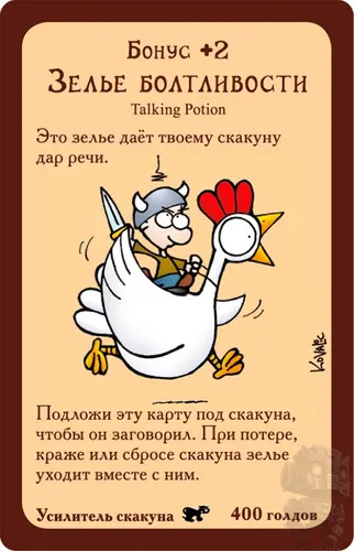 Купить настольную игру с доставкой по Молдове, Кишиневу | Манчкин 5 ...