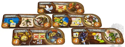 Купить настольную игру с доставкой по Молдове, Кишиневу | Small World ...